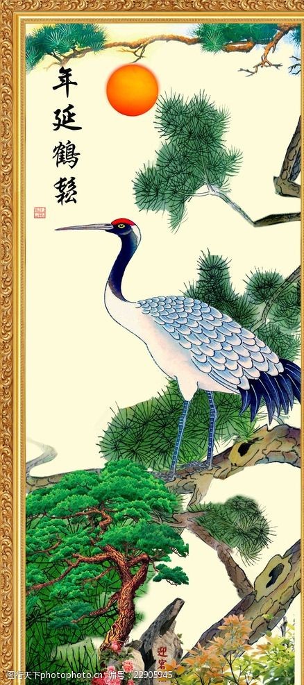 客厅松鹤延年图片免费下载_客厅松鹤延年素材_客厅松鹤延年模板-图行天下素材网