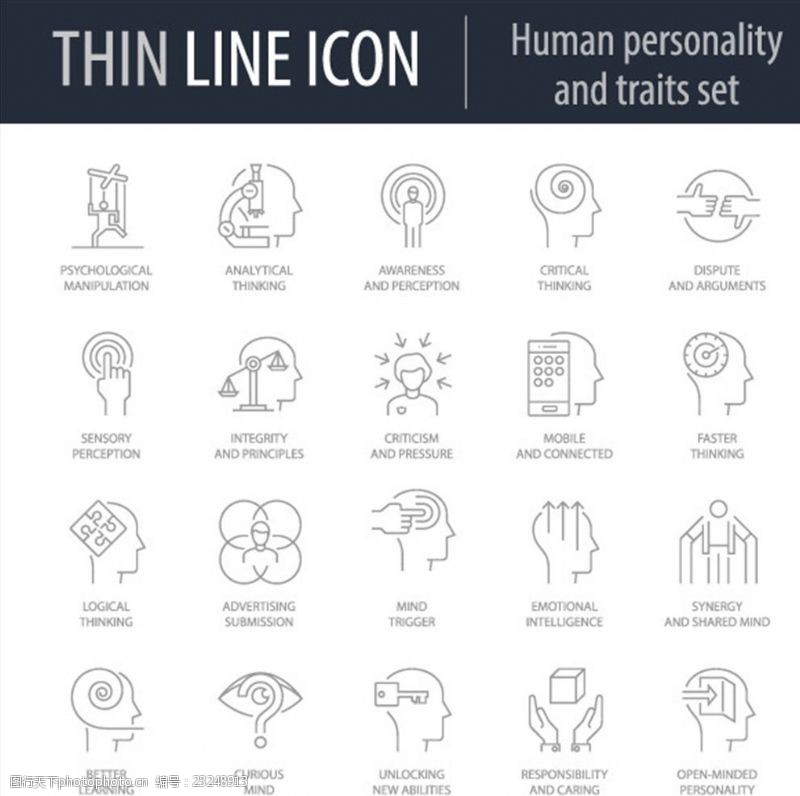 人类个性图标图片免费下载_人类个性图标素材_人类个性图标模板-图行天下素材网