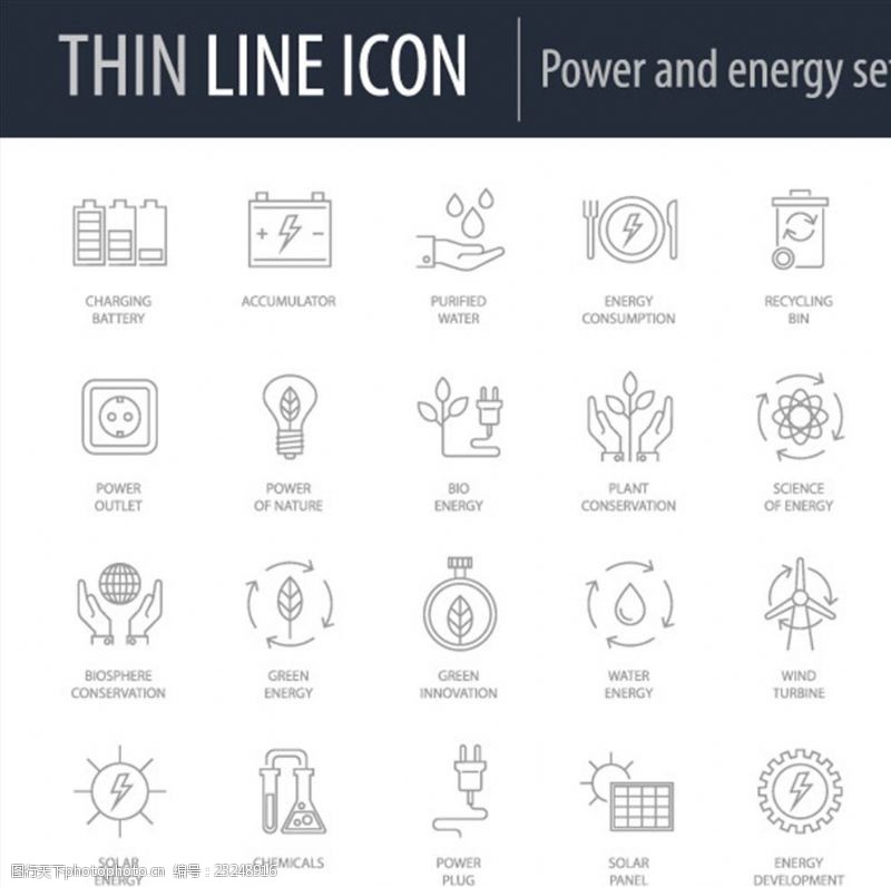 人类个性图标图片免费下载_人类个性图标素材_人类个性图标模板-图行天下素材网