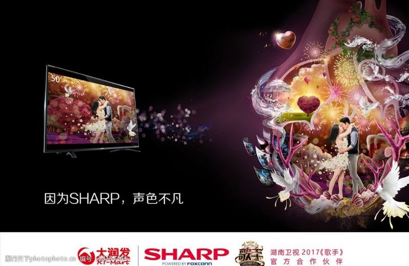 shapp图片免费下载_shapp素材_shapp模板-图行天下素材网