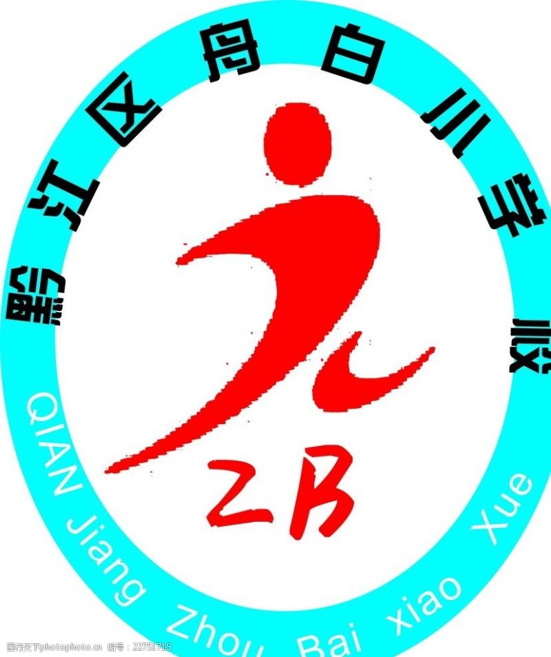 zb高清图片-第2页-图行天下素材网