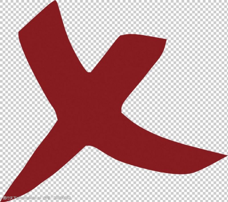 红叉高清图片-第2页-图行天下素材网