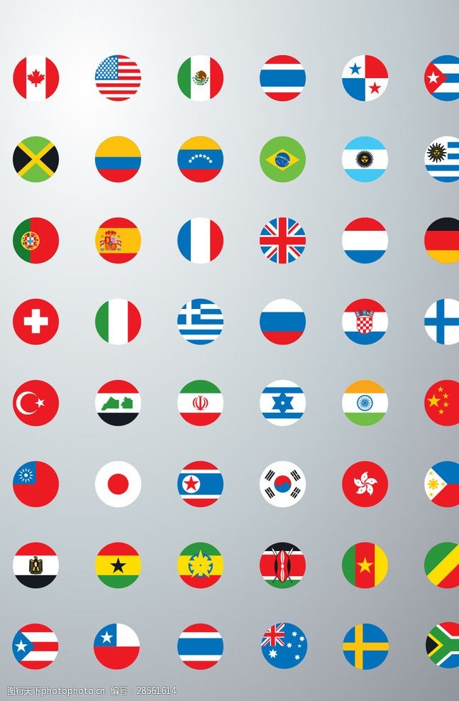 各国国旗矢量图图片免费下载_各国国旗矢量图素材_各国国旗矢量图模板-图行天下素材网